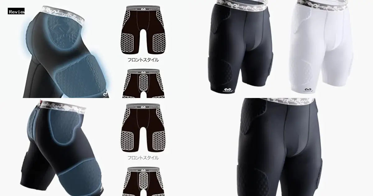 McDavid Padded Shorts Review: HEX Protection